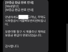 허그 전세보증보험 이행청구 후기 4 Hug 임대보증보험 이행청구 완료 최종 승인 명도 확인 이사하기 공과금 정산